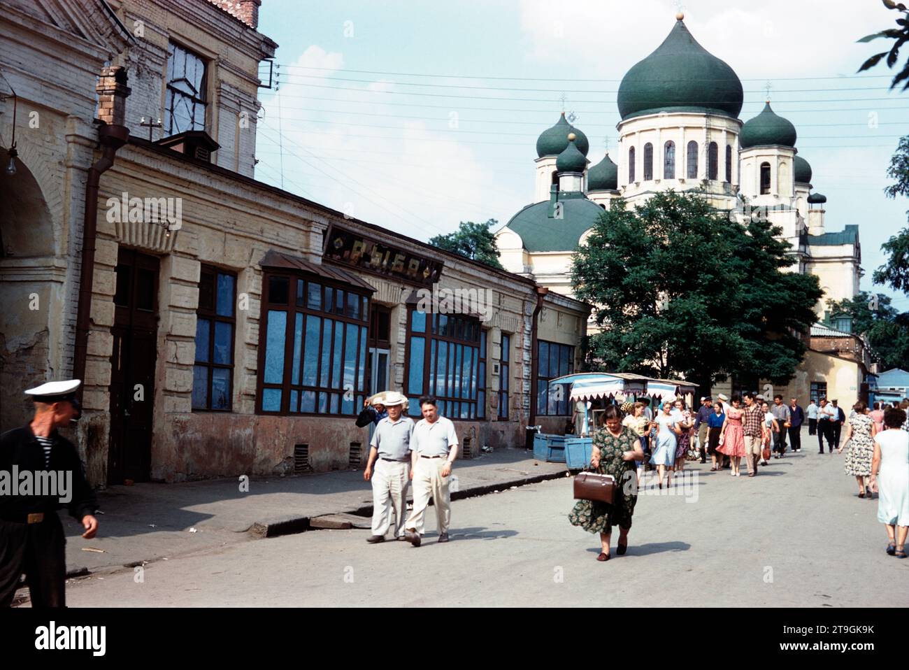 Rostov woman hi-res stock photography and images - Alamy
