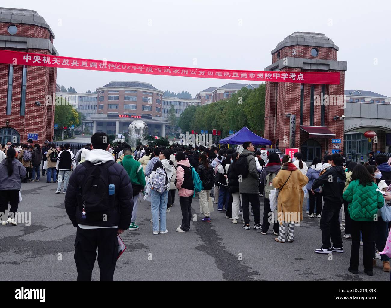 YICHANG, CHINA - NOVEMBER 26, 2023 - Candidates for the written test of ...