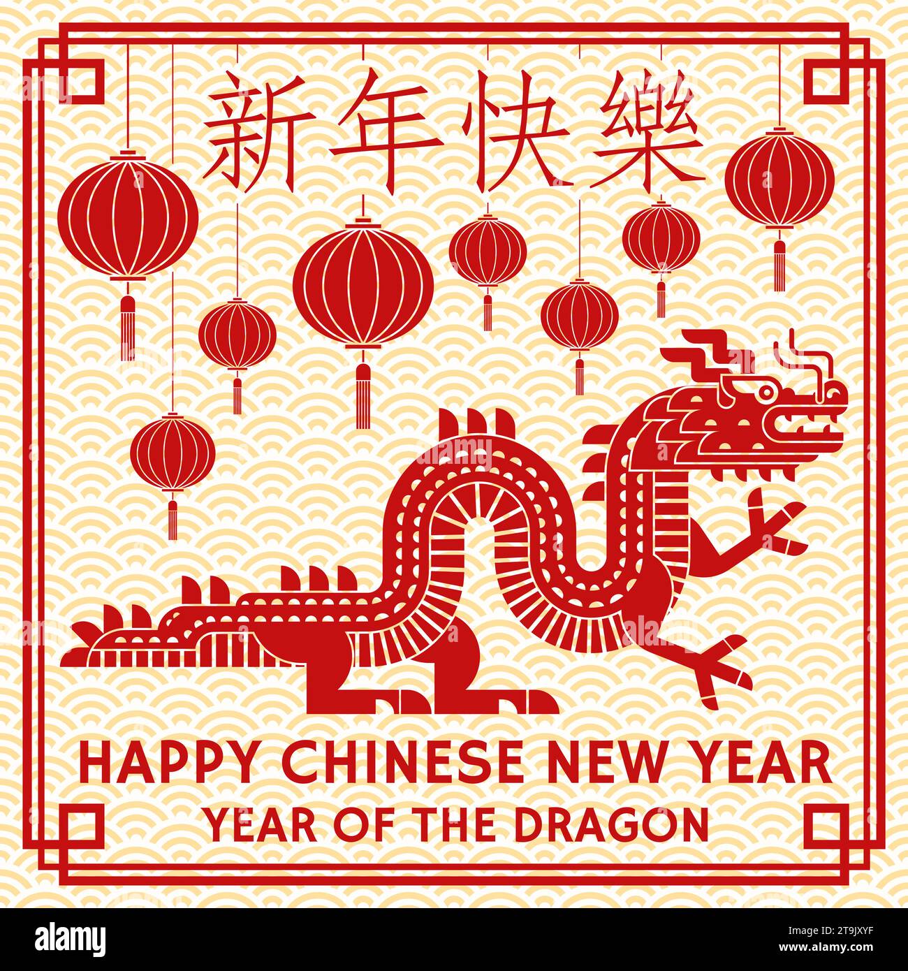 Happy Chinese New Year greeting card with dragon silhouette. Vector ...