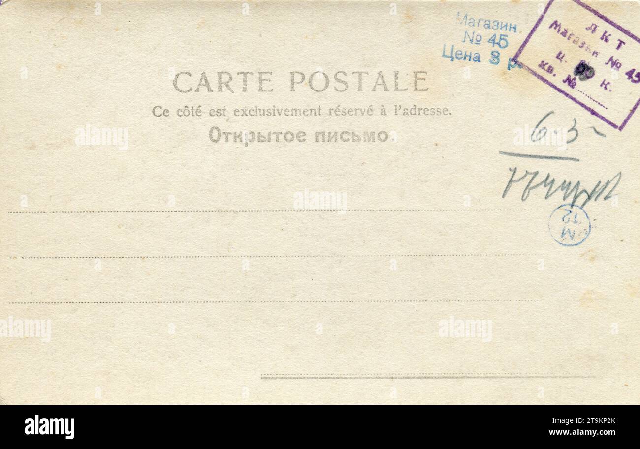 Leonid Vitalyevich Sobinov (Russian: Леонид Витальевич Собинов, 7 June ...