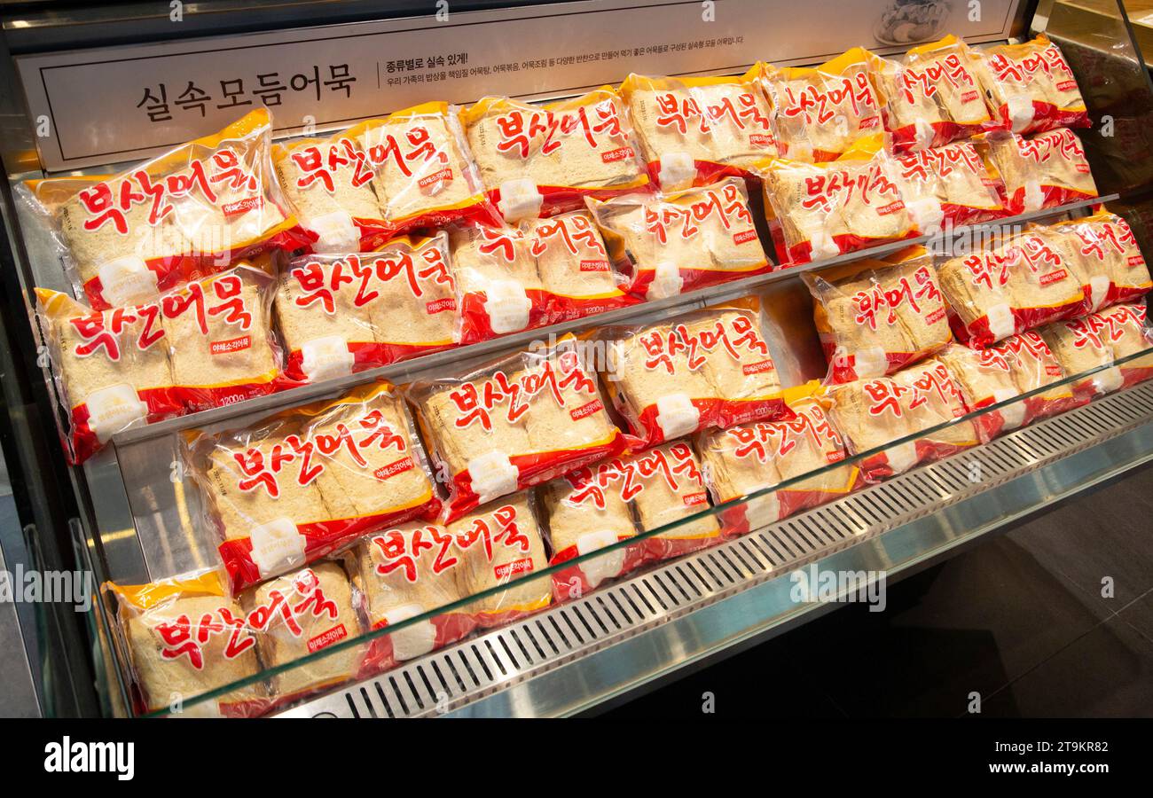 Samjin Fish Cake, Nov 9, 2023 : An Amook (fish cake) Bakery of Samjin ...