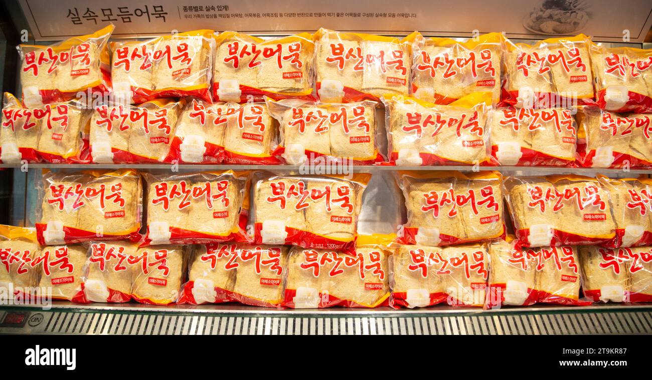 Samjin Fish Cake, Nov 9, 2023 : An Amook (fish cake) Bakery of Samjin ...