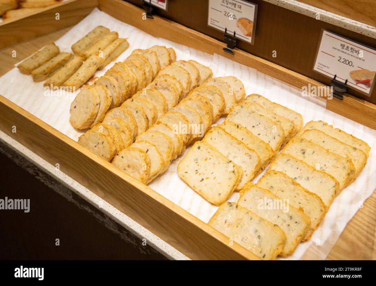 Samjin Fish Cake, Nov 9, 2023 : An Amook (fish cake) Bakery of Samjin ...