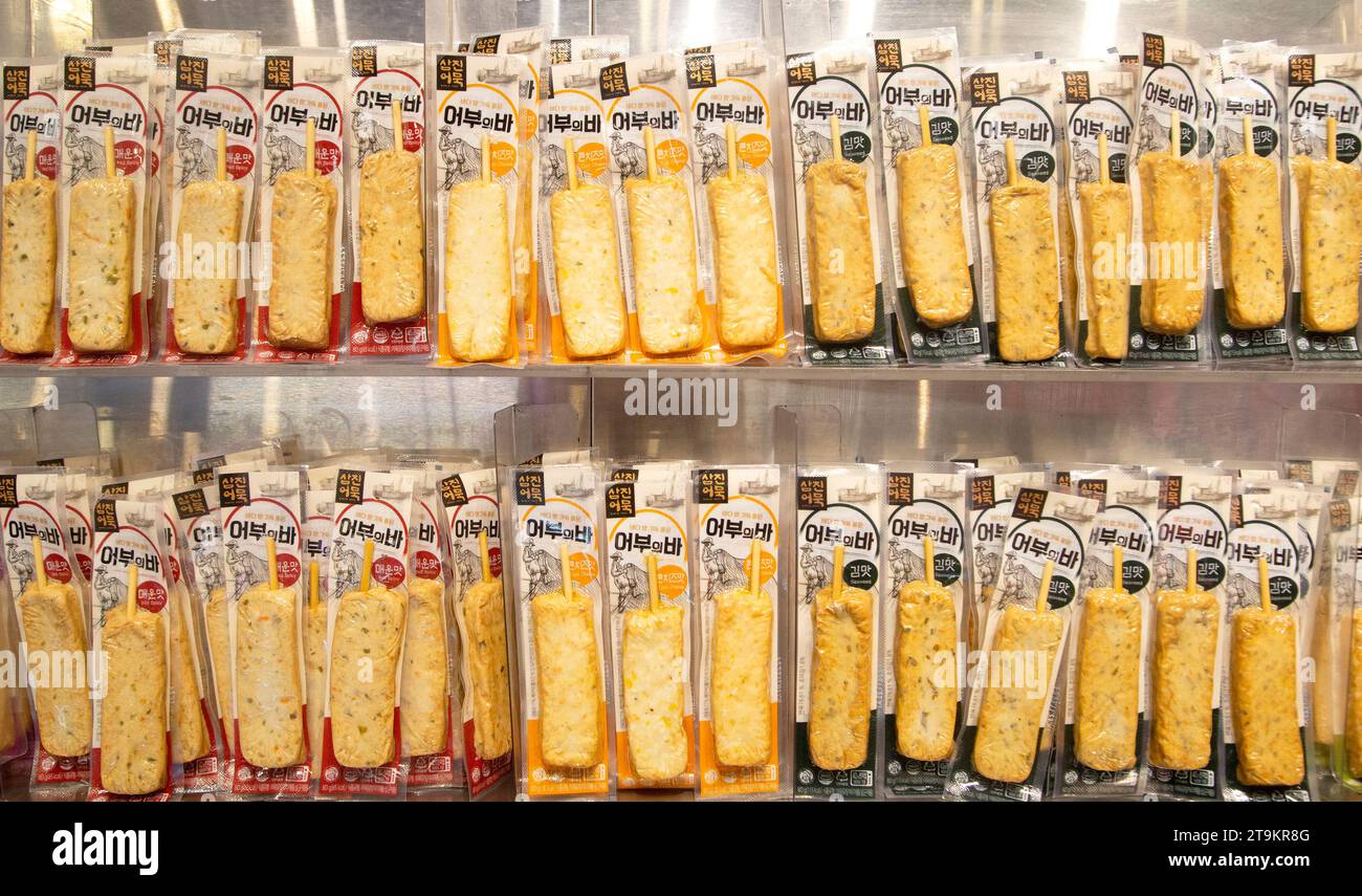 Samjin Fish Cake, Nov 9, 2023 : An Amook (fish cake) Bakery of Samjin ...