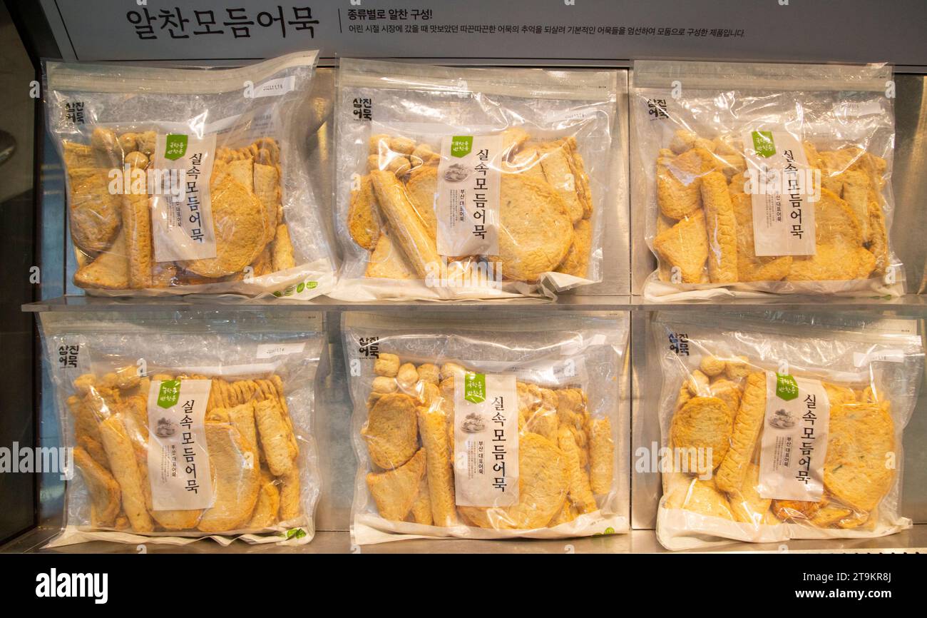 Samjin Fish Cake, Nov 9, 2023 : An Amook (fish cake) Bakery of Samjin ...