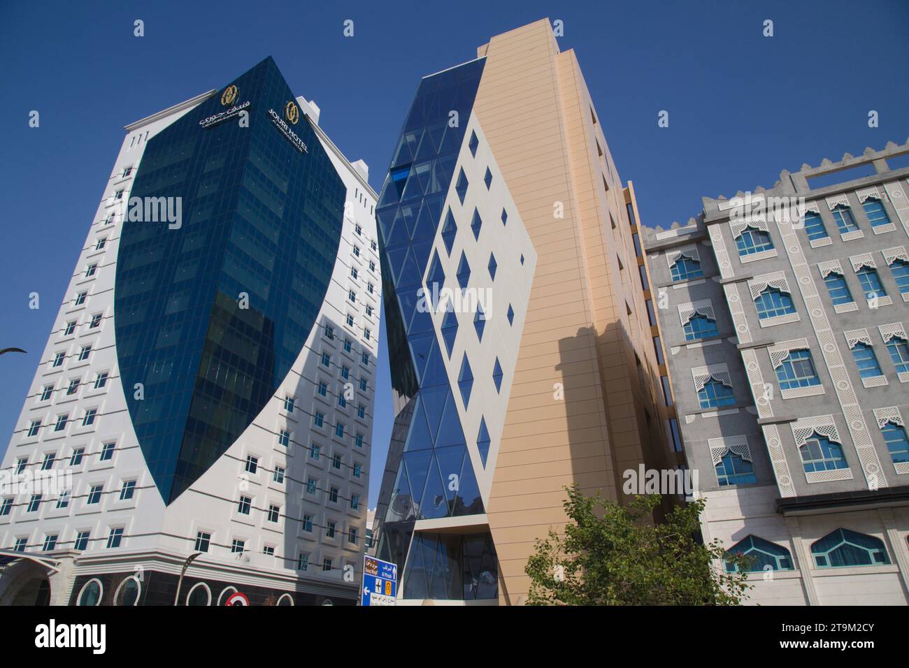 Qatar, Doha, modern architecture Stock Photo - Alamy