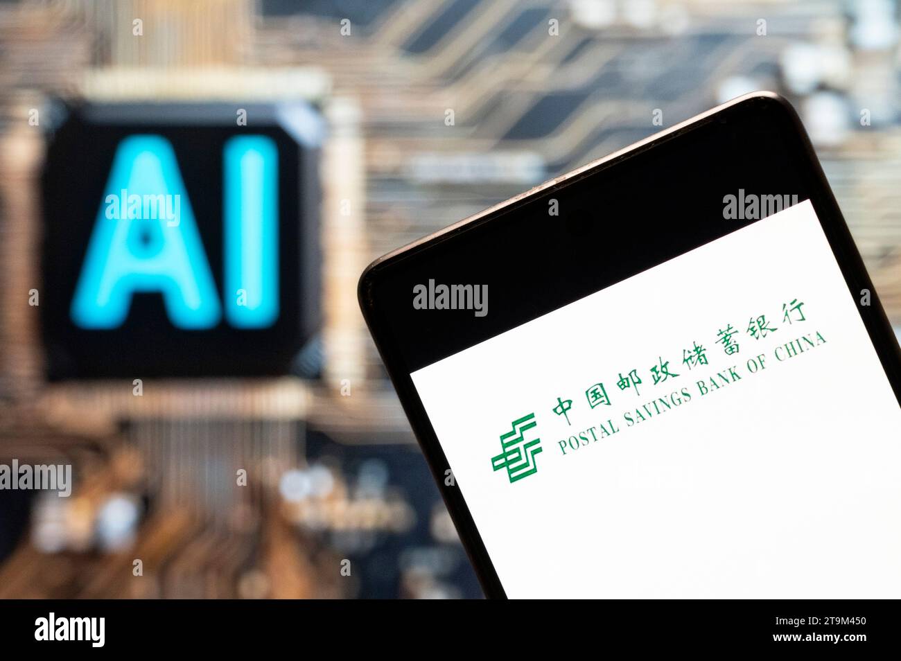 In this photo illustration, the Chinese commercial retail bank Postal ...