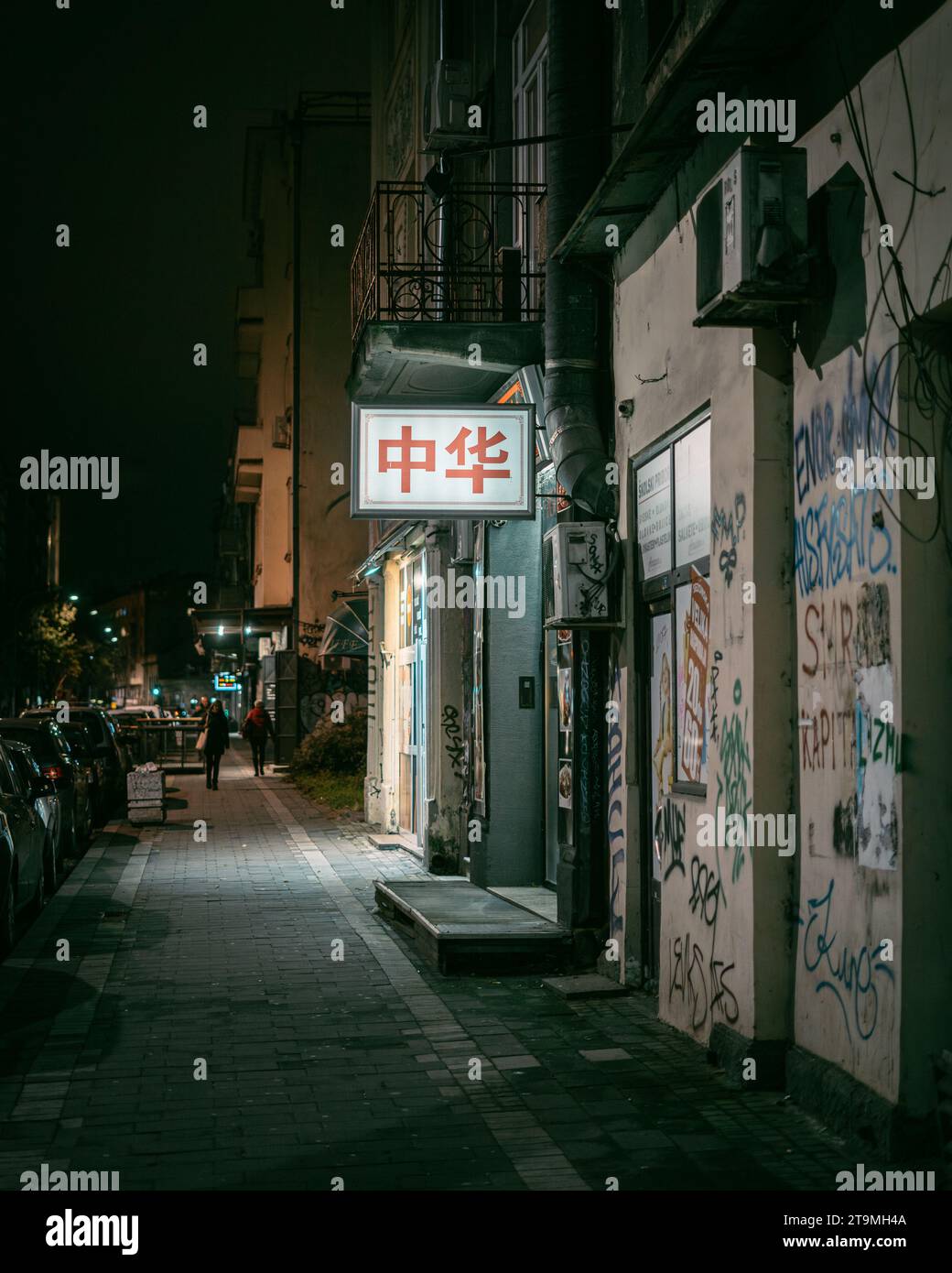 Chinese restaurant sign at night in Belgrade, Serbia Stock Photo - Alamy