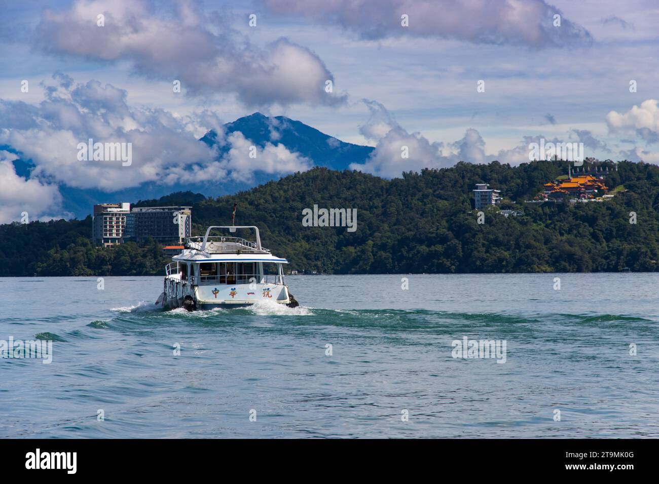 Sun Moon Lake, Yuchi, Taiwan - October 9, 2023: Sun Moon Lake, Nantou ...