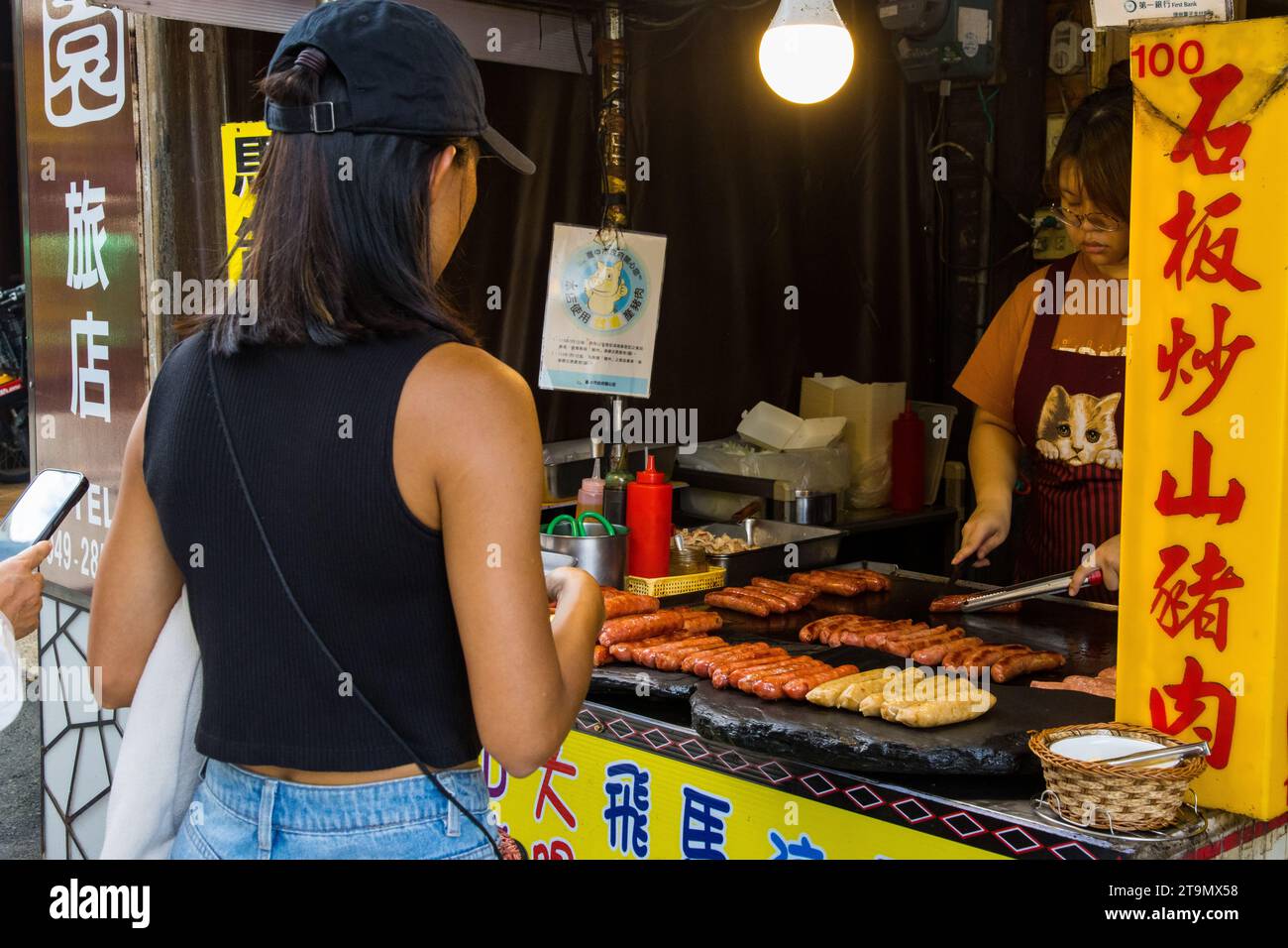 Sun Moon Lake, Yuchi, Taiwan - October 9, 2023: Taiwanese Street Food ...