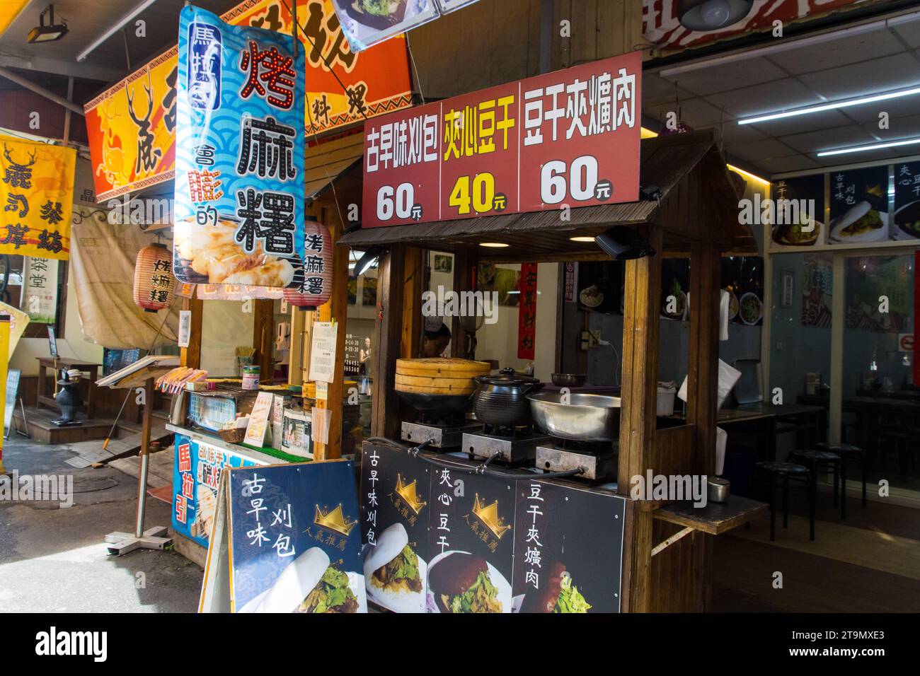 Sun Moon Lake, Yuchi, Taiwan - October 9, 2023: Taiwanese Street Food ...
