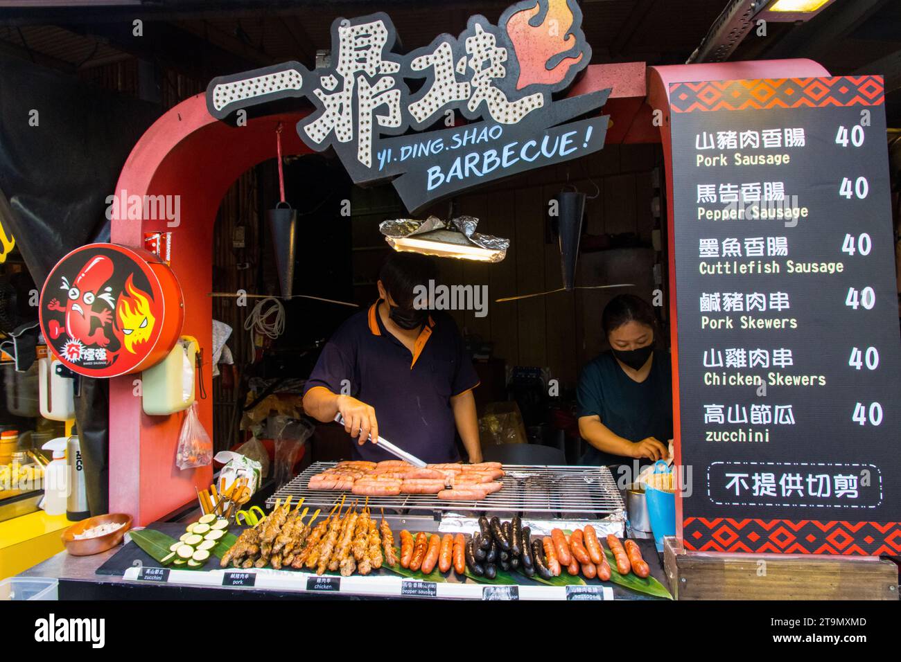 Sun Moon Lake, Yuchi, Taiwan - October 9, 2023: Taiwanese Street Food ...