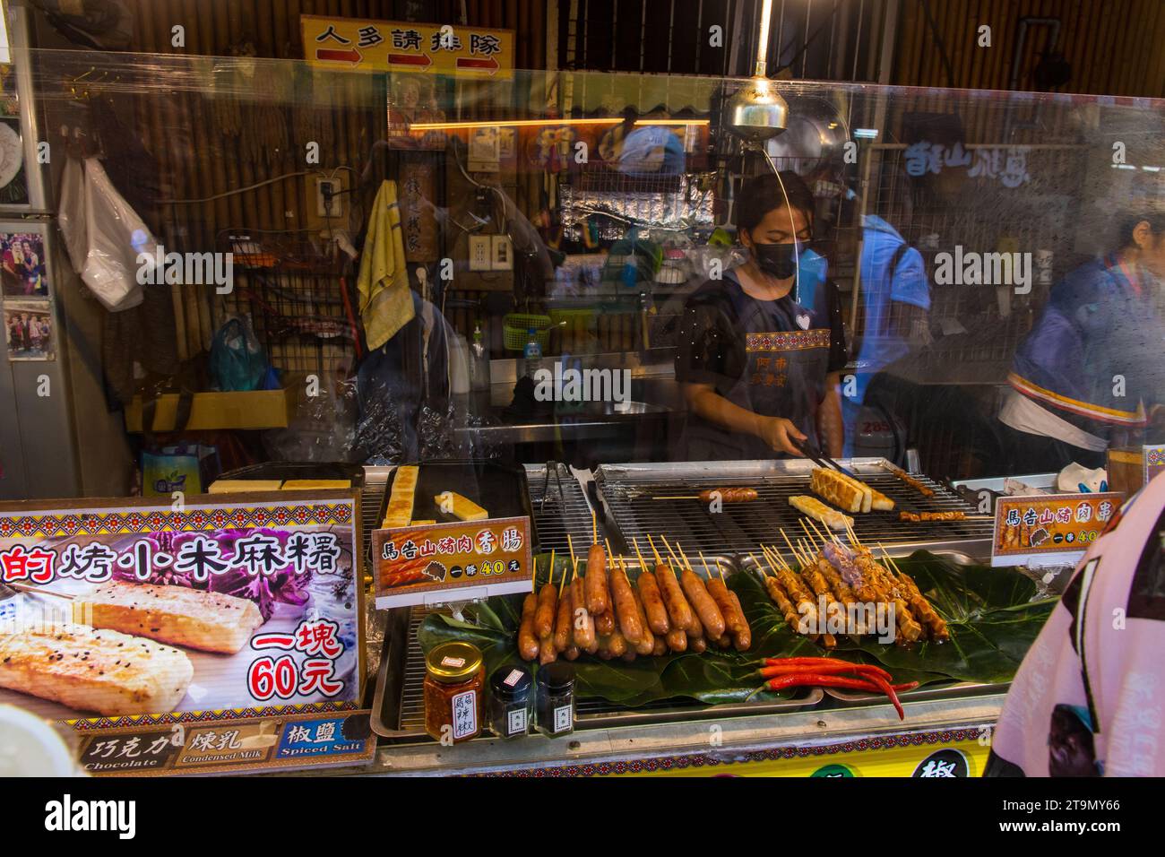Sun Moon Lake, Yuchi, Taiwan - October 9, 2023: Taiwanese Street Food ...