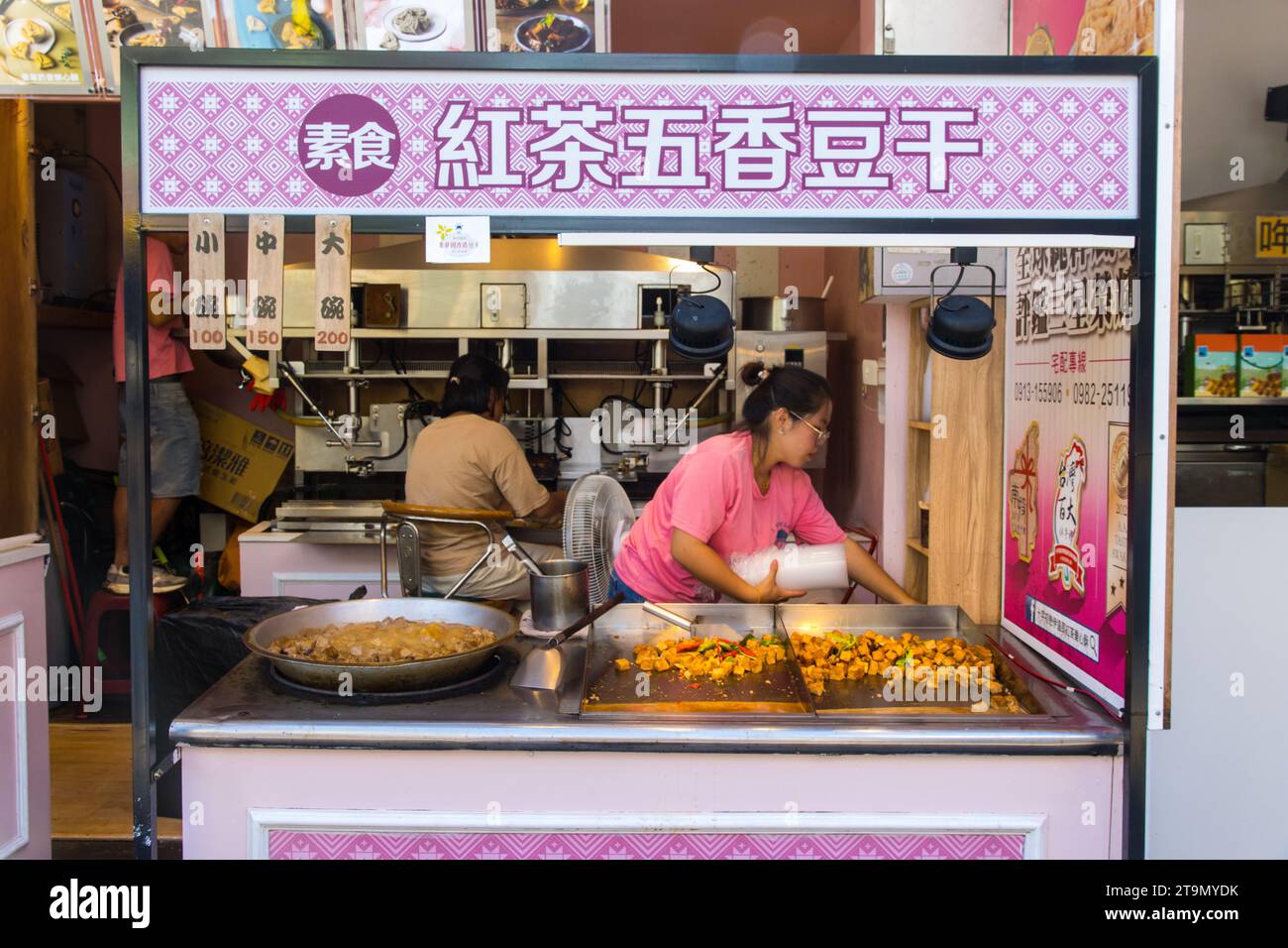 Sun Moon Lake, Yuchi, Taiwan - October 9, 2023: Taiwanese Street Food ...