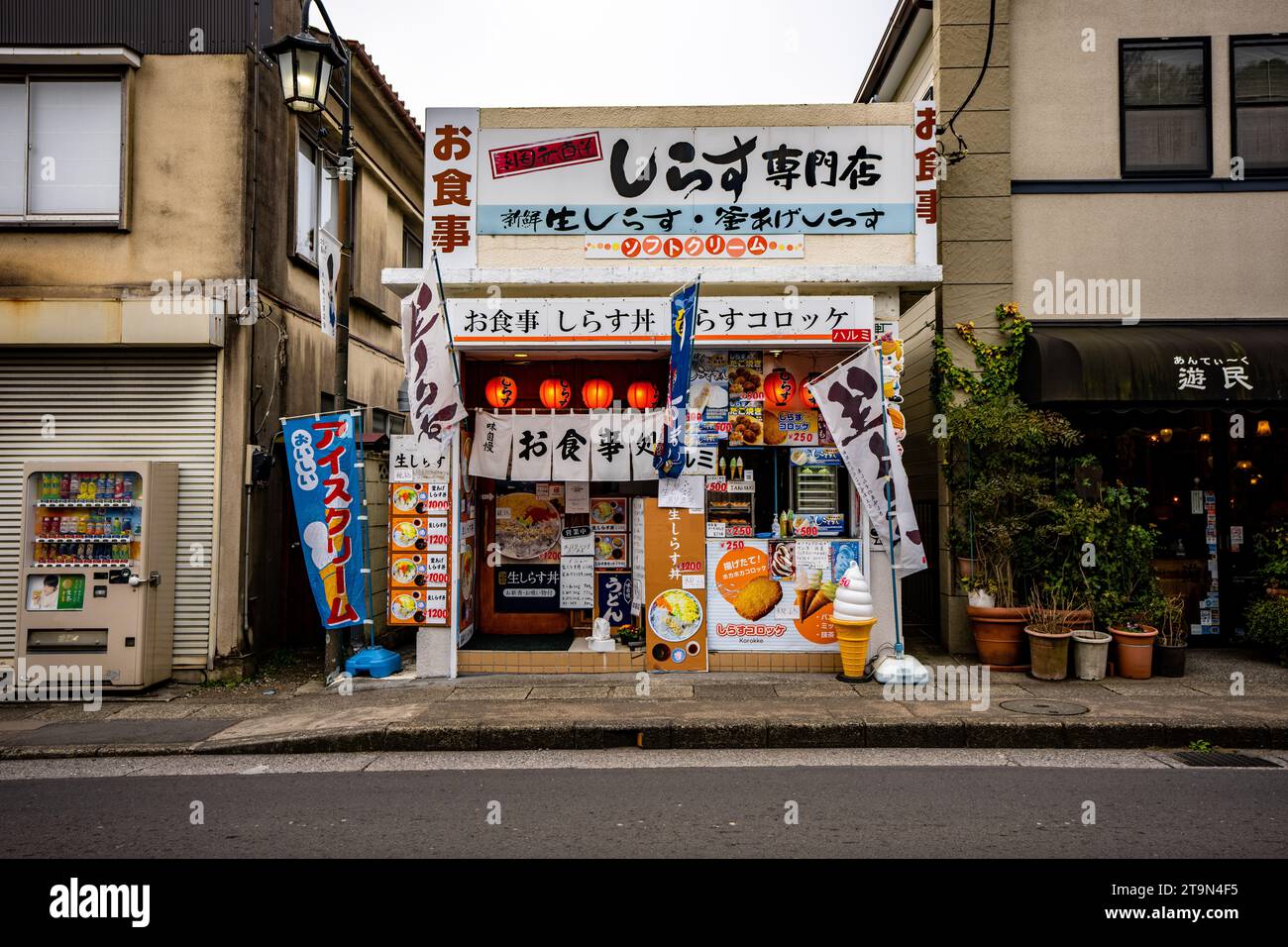 Featuring storefronts hi-res stock photography and images - Alamy