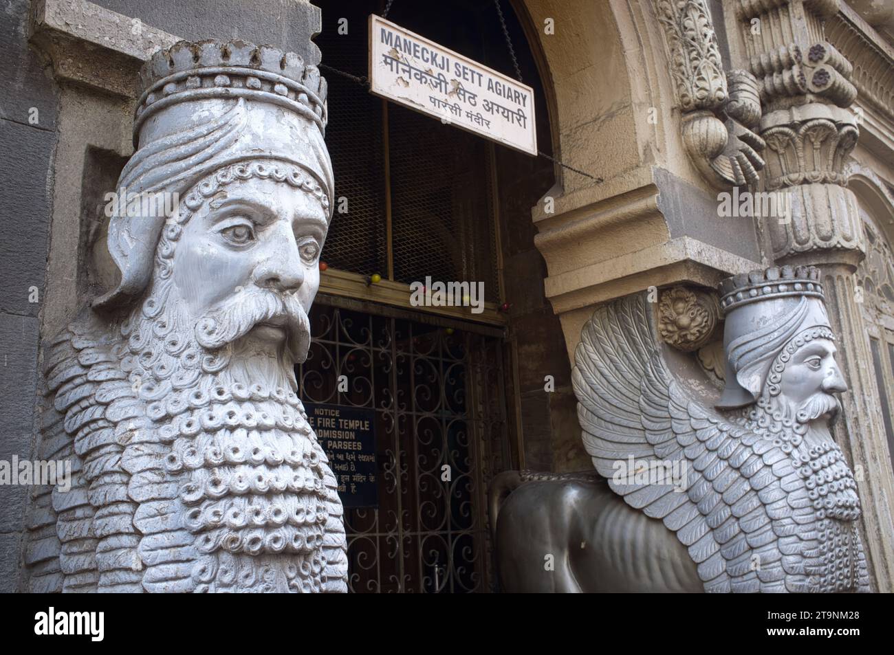 Lamassu guardian figures hi-res stock photography and images - Alamy