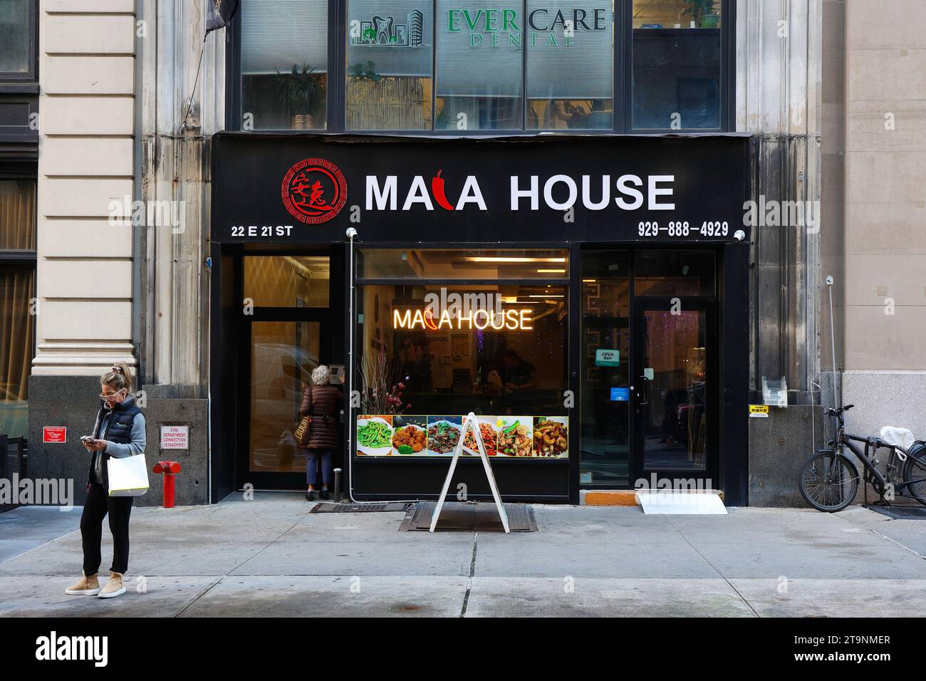 Mala House 安逸成都川菜館, 22 E 21st St, New York, NYC storefront photo of a Chendu Sichuan Chinese ...