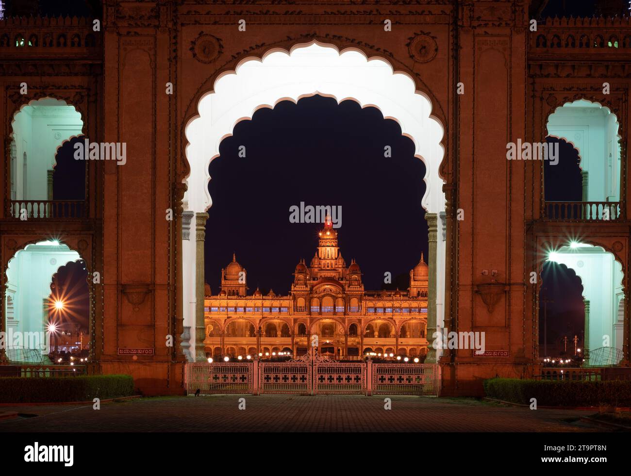 Night view of Front gate at Mysore Palace in Mysuru, Karnataka, India ...