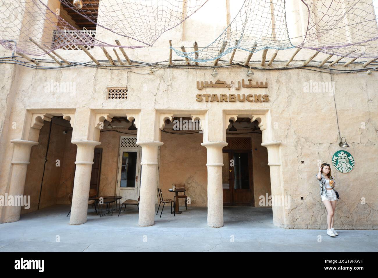 Starbucks at the old city of Dubai near the Dubai creek. Dubai, UAE ...