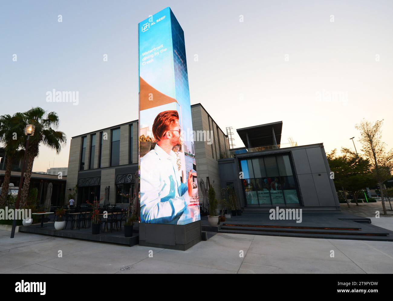 The modern Al Seef waterfront promenade along the Dubai Creek, Dubai ...