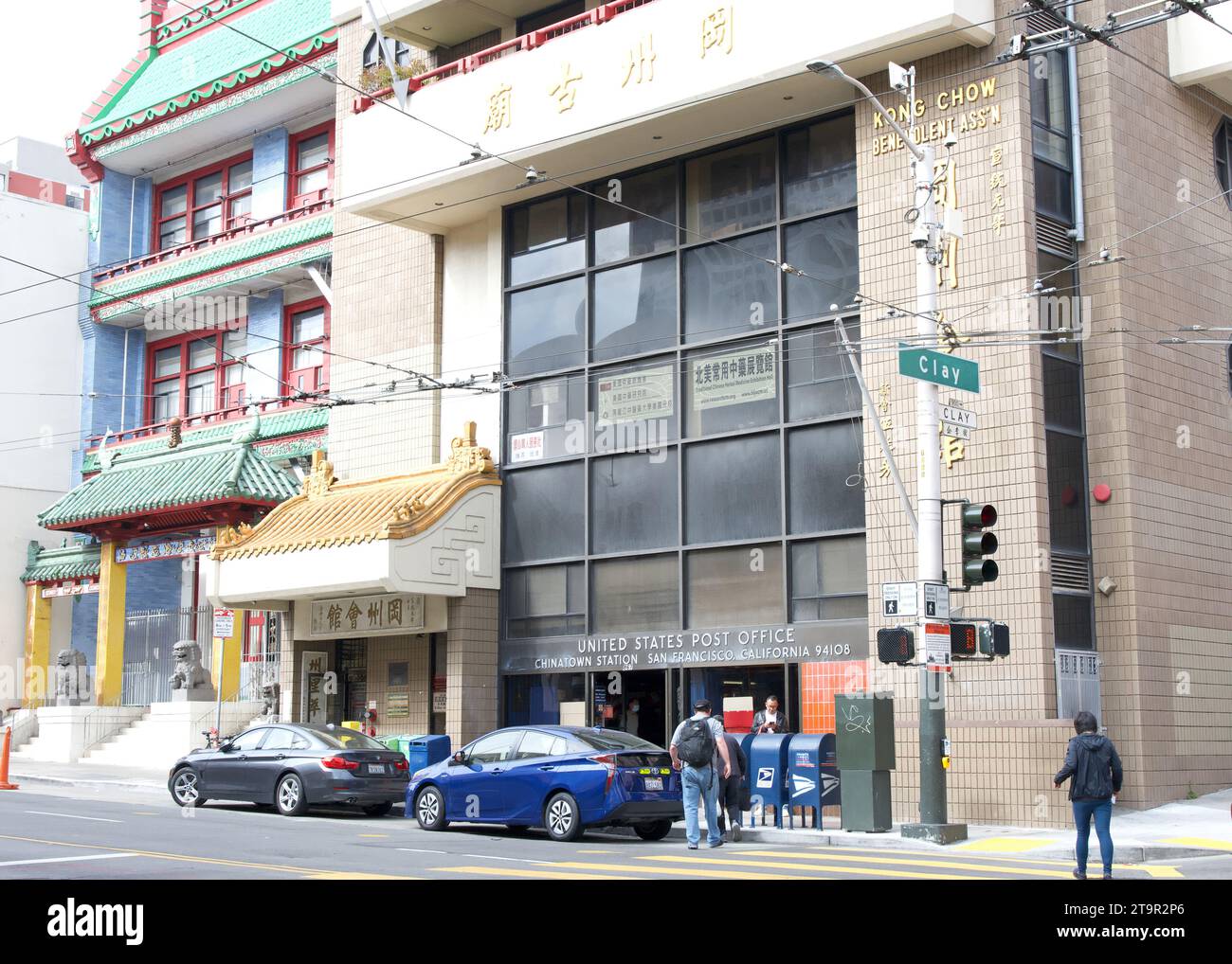 San Francisco, CA - Aug 12, 2023: United States Post Office at ...
