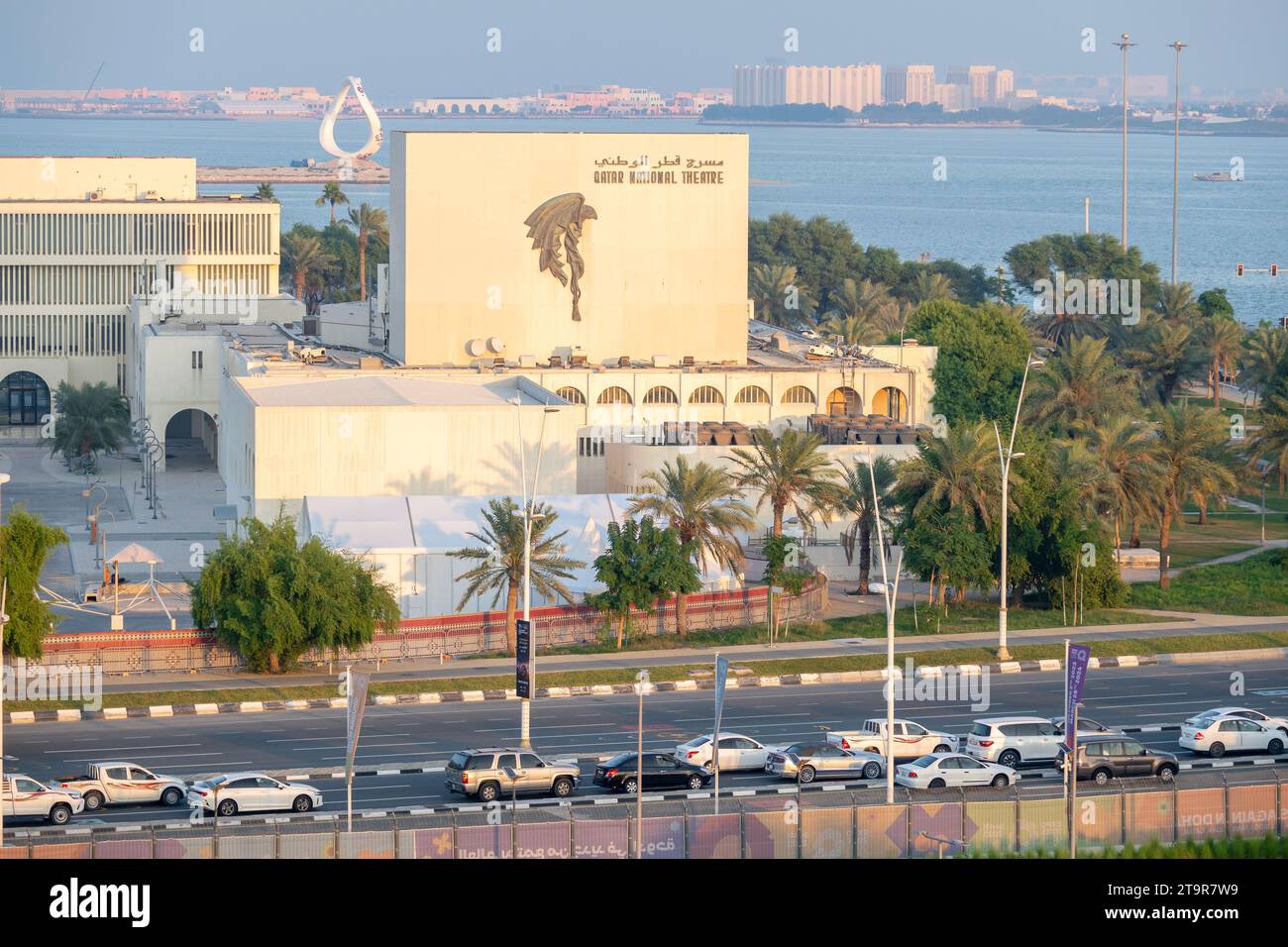 The exterior of the Qatar National Theatre view from Bidda Park Doha ...