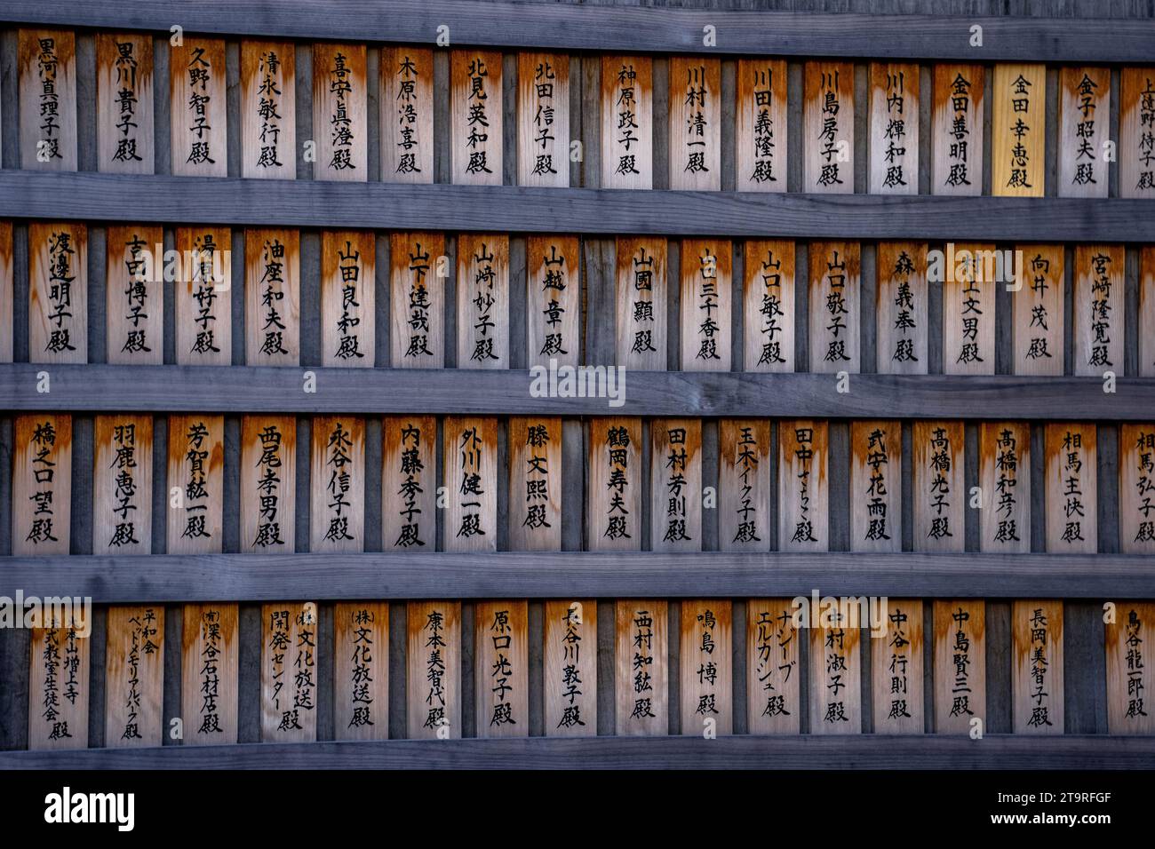 The Japanese Scrips on Boards at Buddhist Temple in Tokyo Japan Stock ...