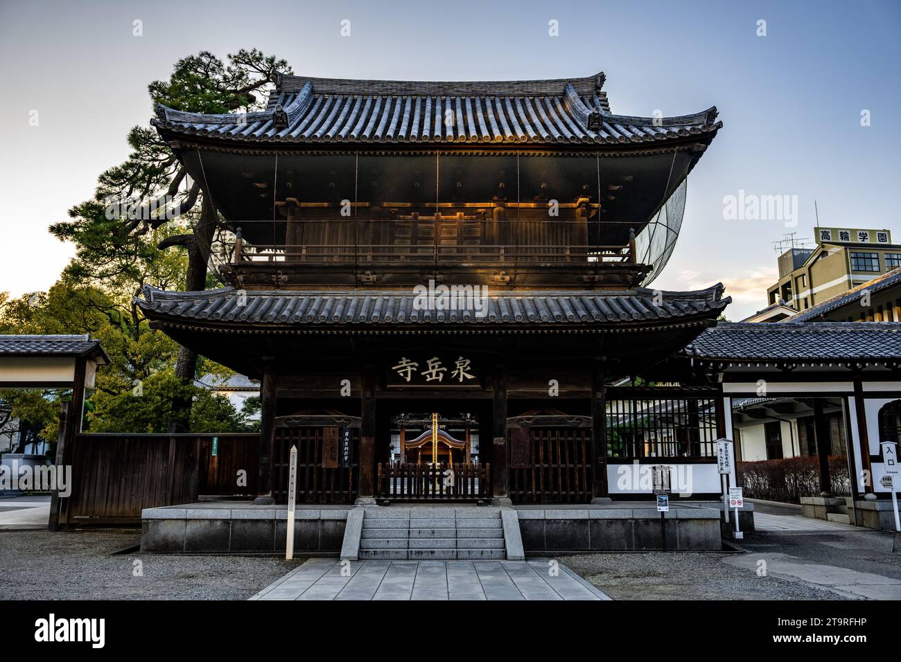 A picturesque view of the Sengakuji Buddhist Temple and Shrine Complex ...