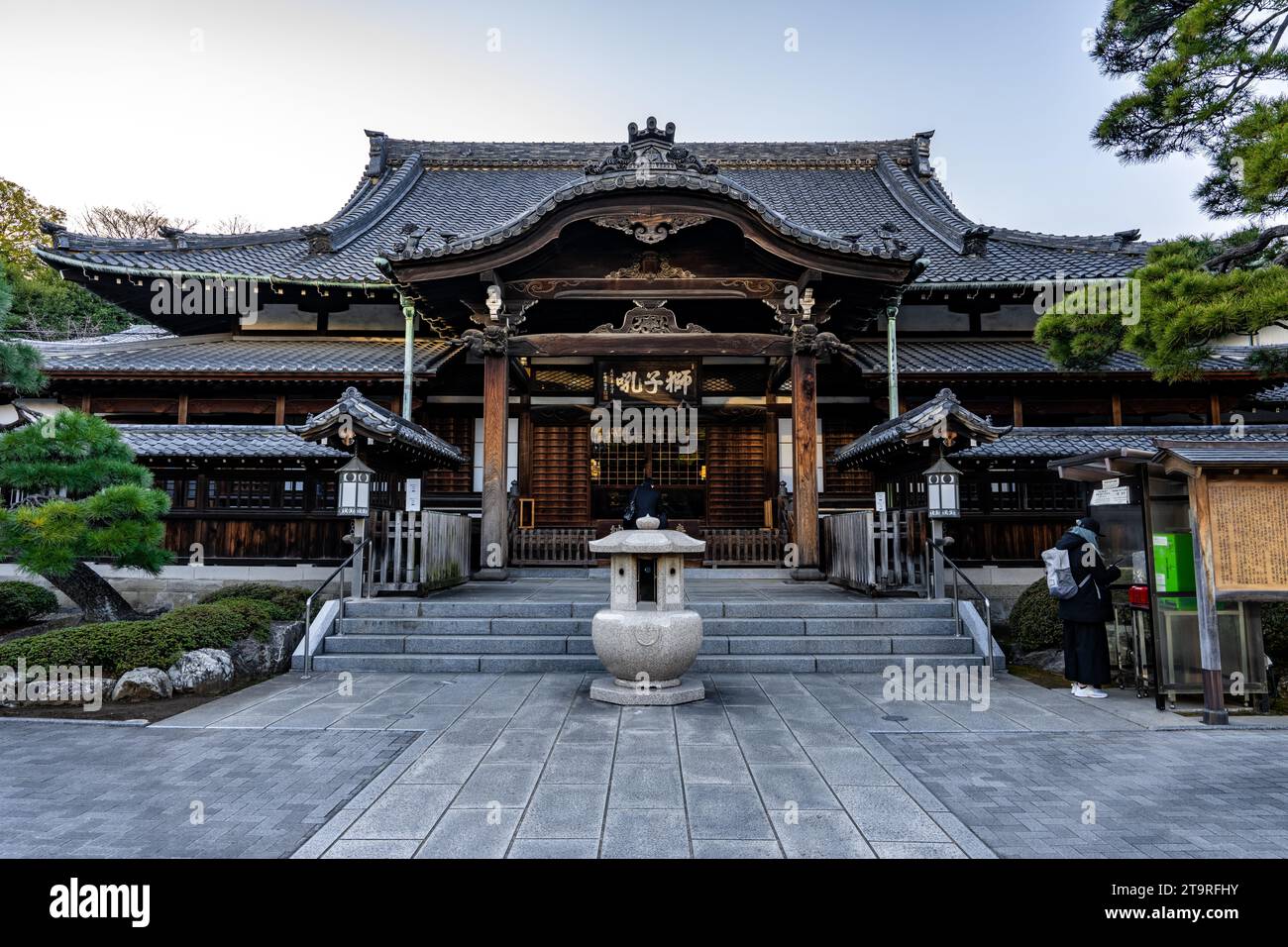 A picturesque view of the Sengakuji Buddhist Temple and Shrine Complex ...