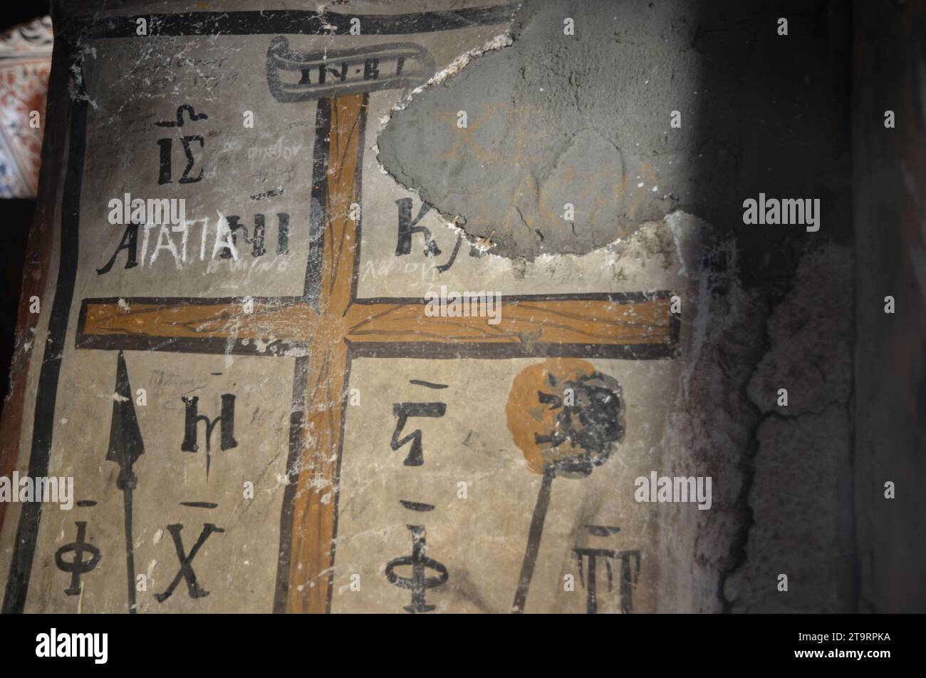 Greece, Thessaly, Larisa, Tsaritsani village monastery of saint ...