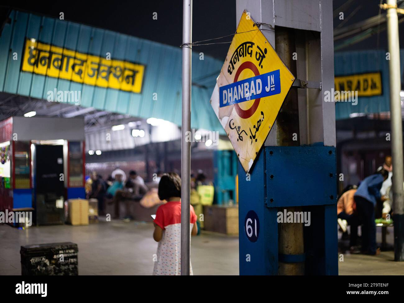 Dhanbad, Jharkhand, India - October 26th 2023: Selective focus on ...