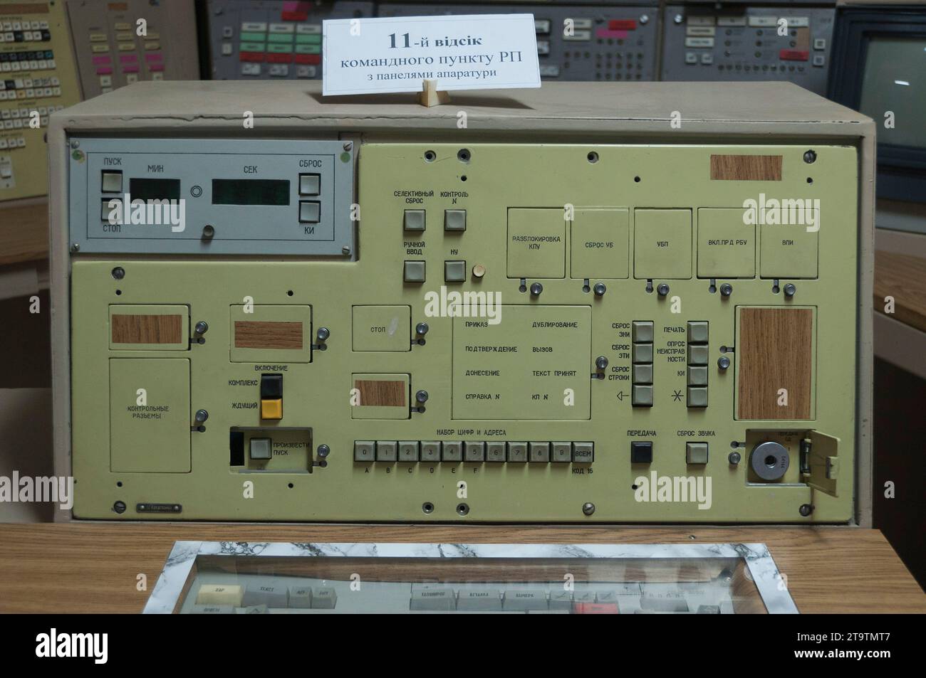 Nuclear missile launch controls in Compartment 11 of the Underground ...