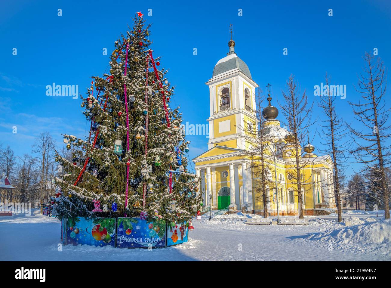 MYSHKIN, RUSSIA - JANUARY 07, 2023: Christmas tree at the ancient ...
