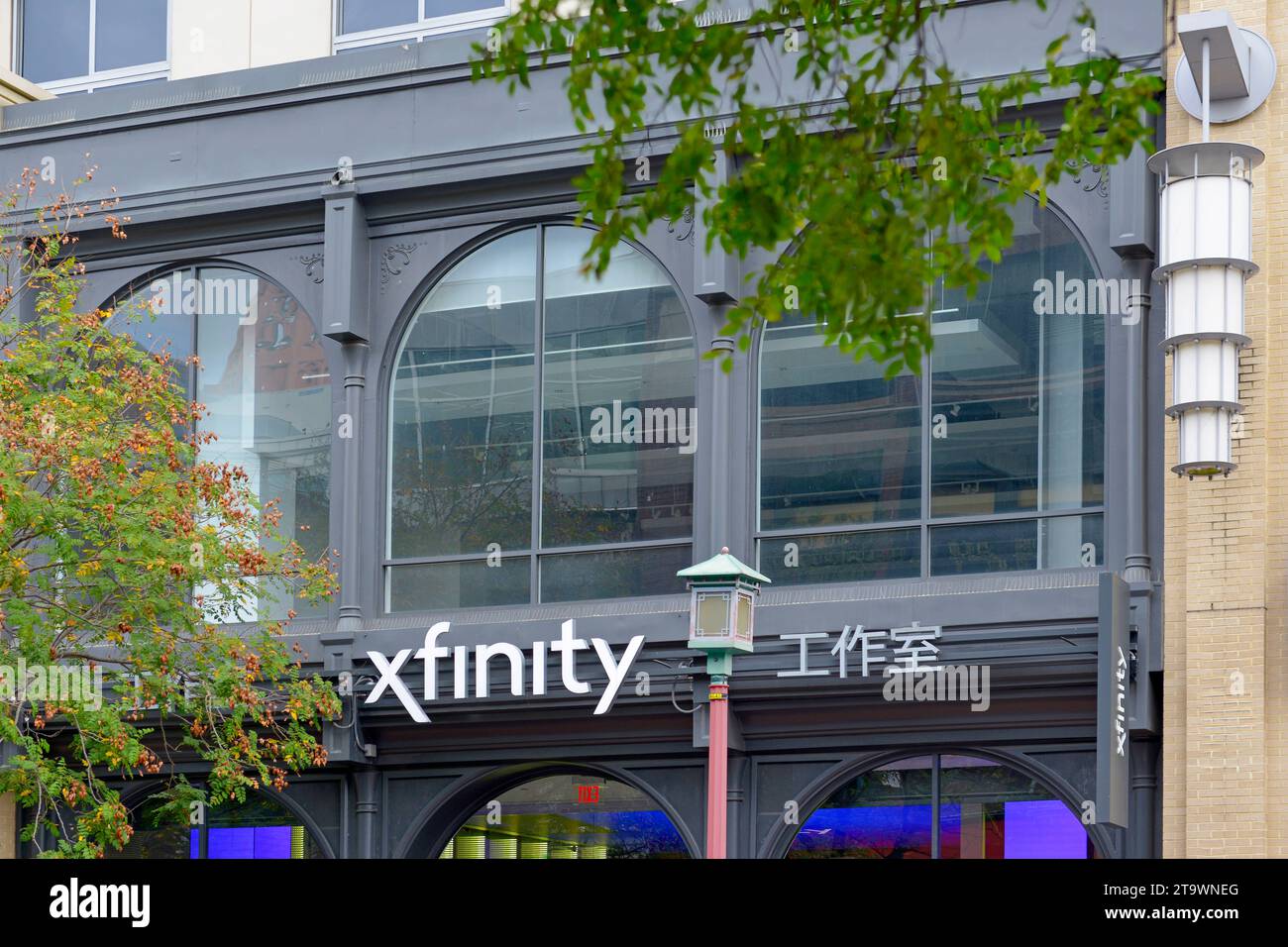 Xfinity cable service store in Chinatown, NW Washington DC Stock Photo ...