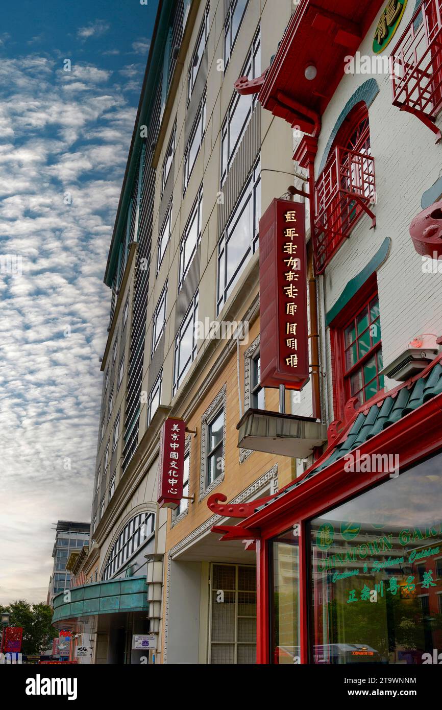Chinese restaurant overhead signs in Chinatown, NW Washington DC Stock ...