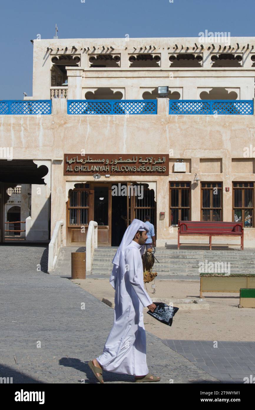 Qatar, Doha, Souk Waqif, Falcon Souq Stock Photo - Alamy