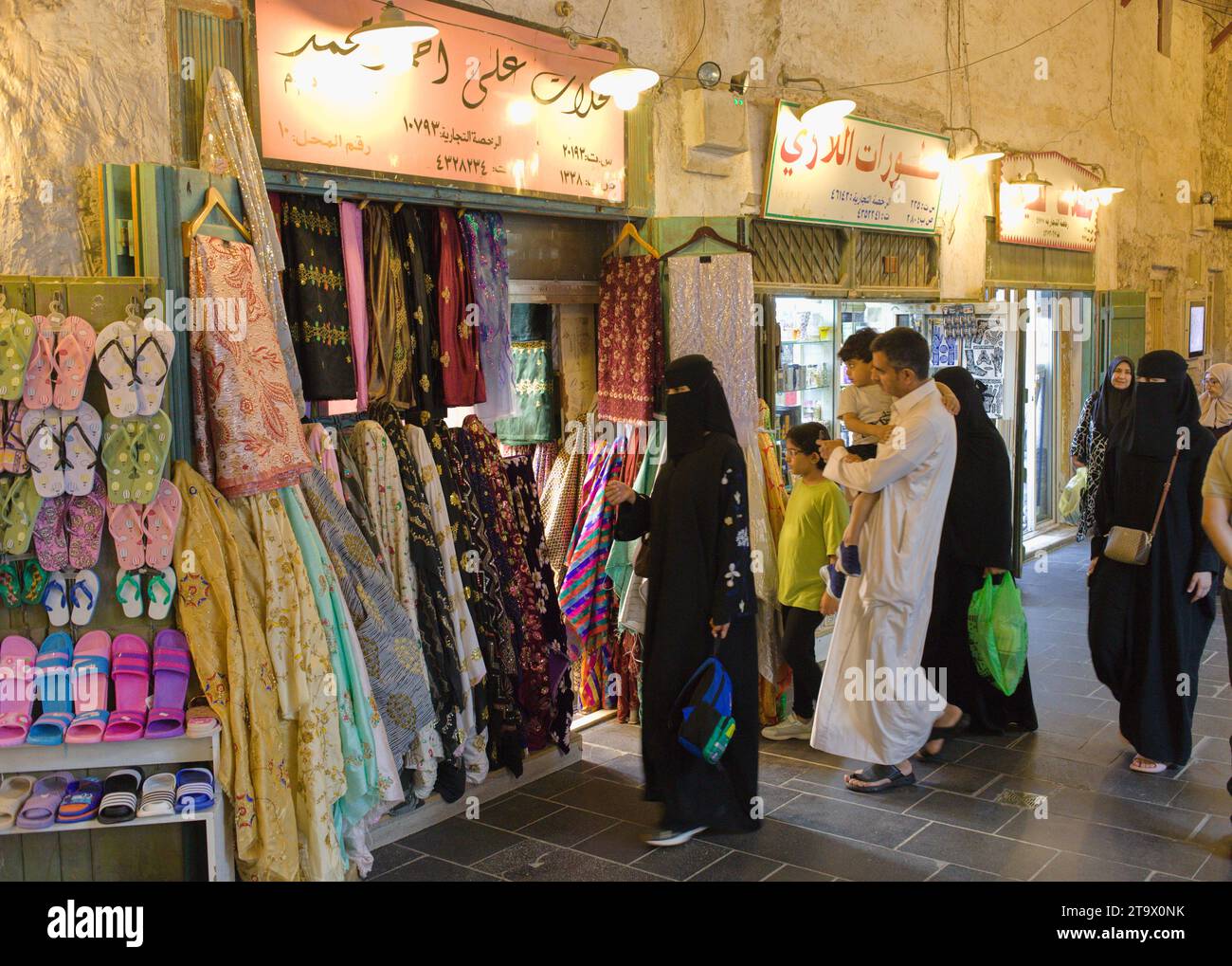 Qatar, Doha, Souk Waqif, shop, people Stock Photo - Alamy