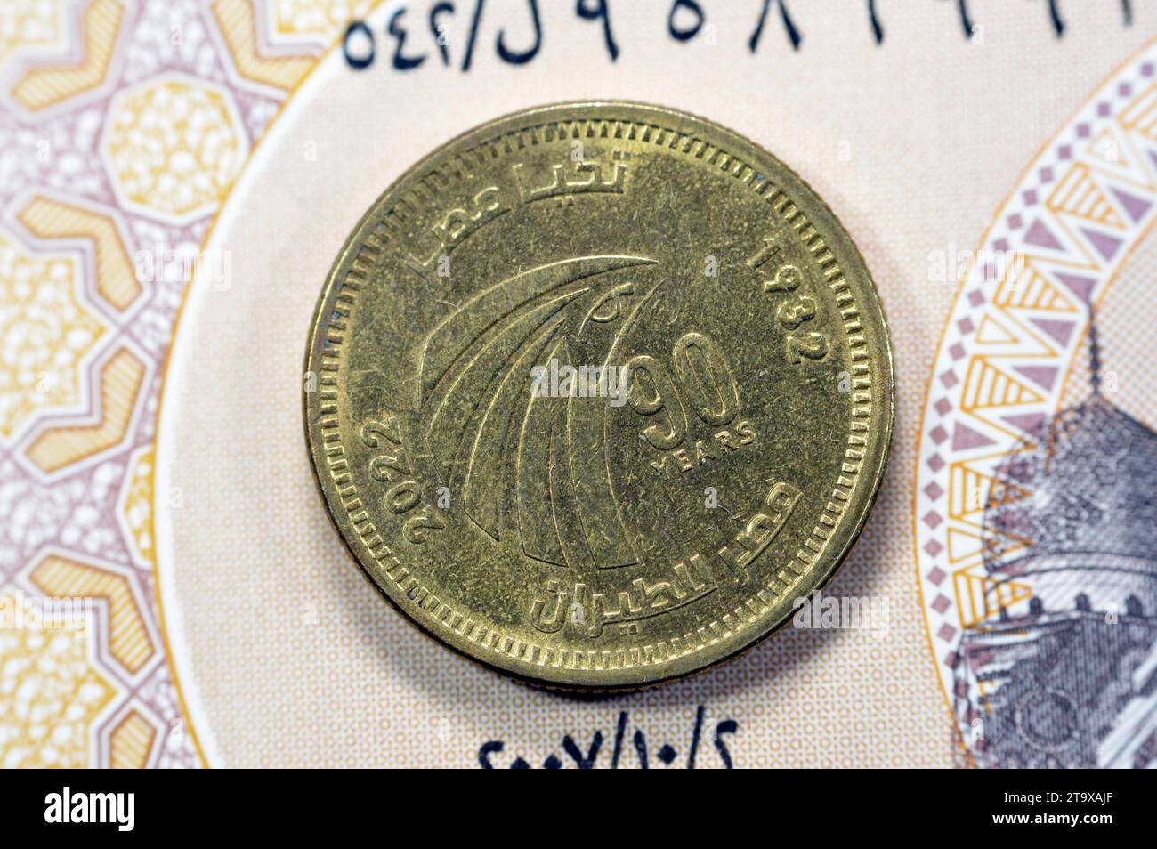 Obverse side of 50 fifty Egyptian piasters commemorative coin features ...