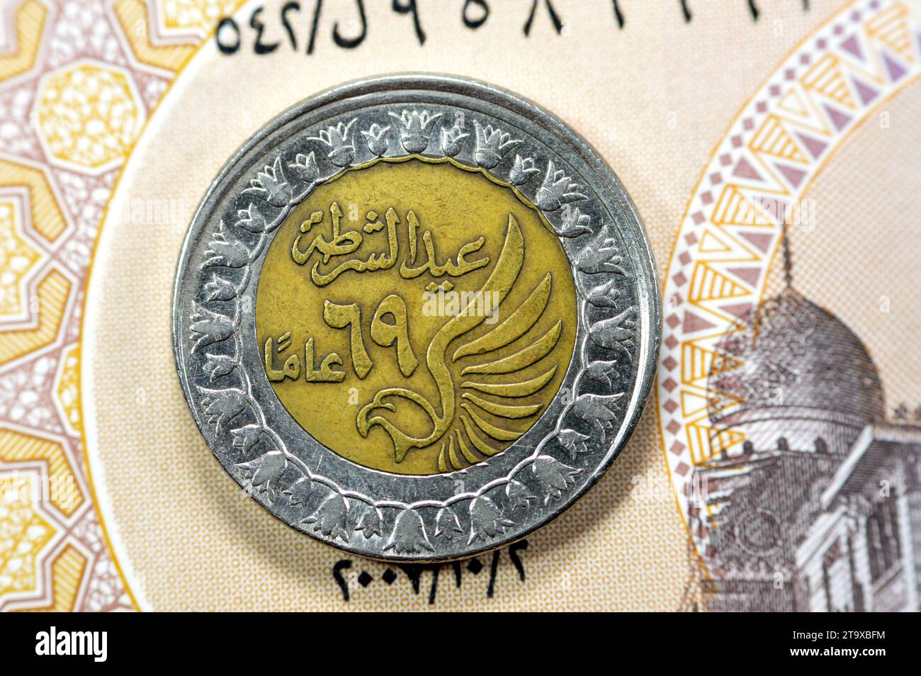 Obverse side of Egyptian 1 LE EGP One Egyptian pound coin on Egyptian ...