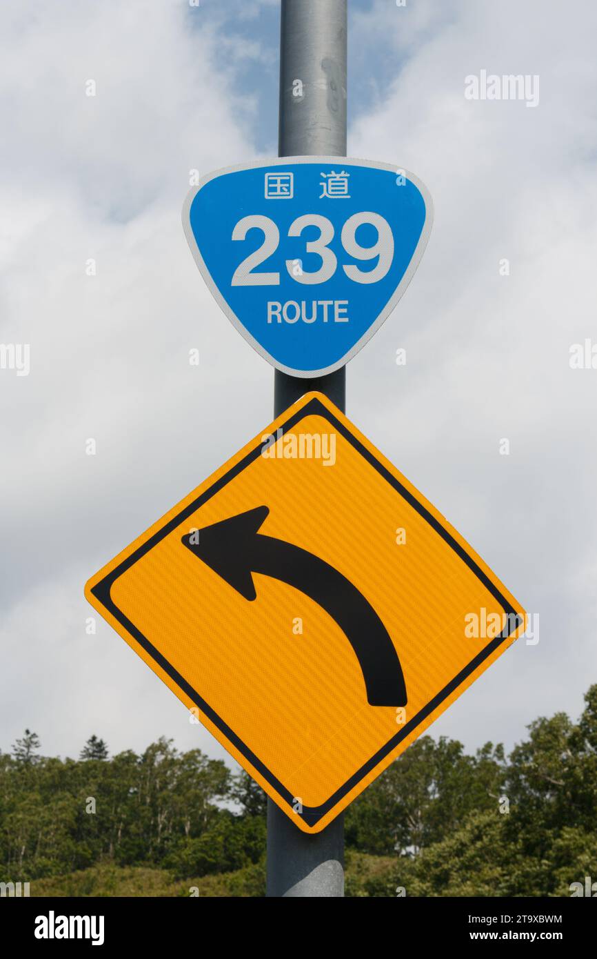 Japanese road sign hi-res stock photography and images - Alamy