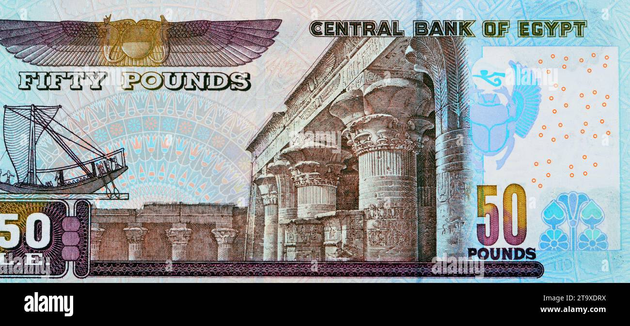 A large fragment of the reverse side of 50 LE fifty Egyptian pounds ...