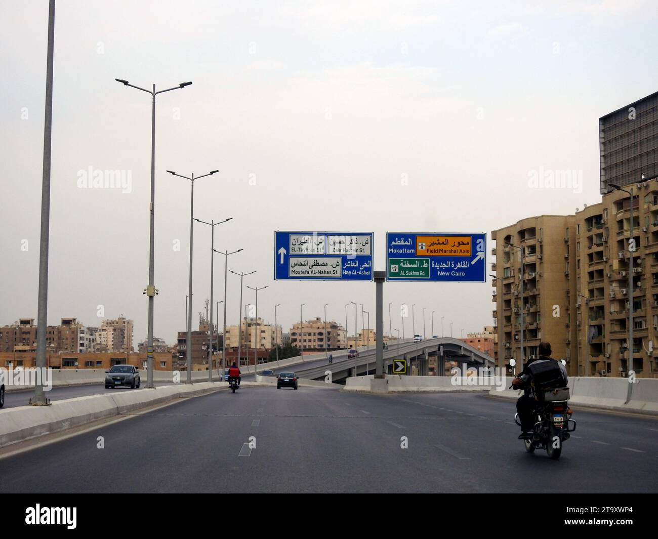 Jehan sadat hi-res stock photography and images - Alamy