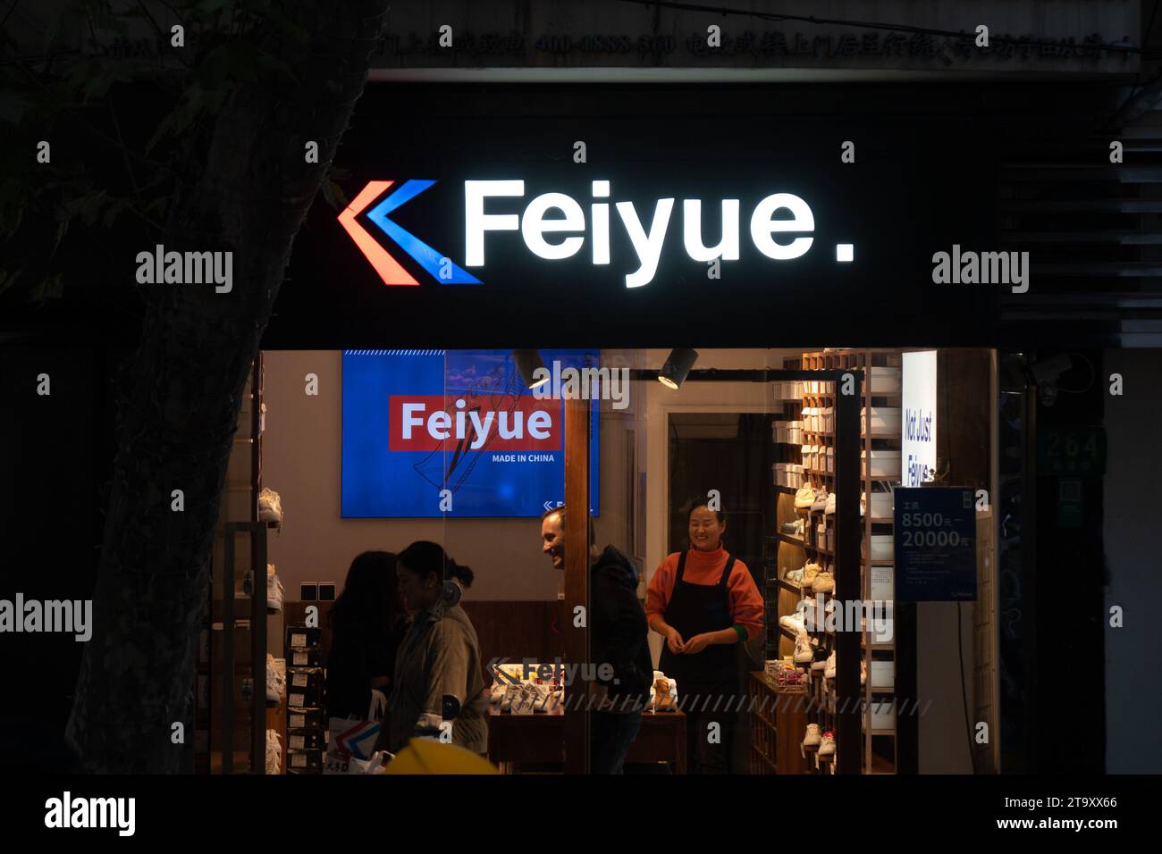 Shanghai, China. 28th Nov, 2023. SHANGHAI, CHINA - NOVEMBER 27, 2023 ...