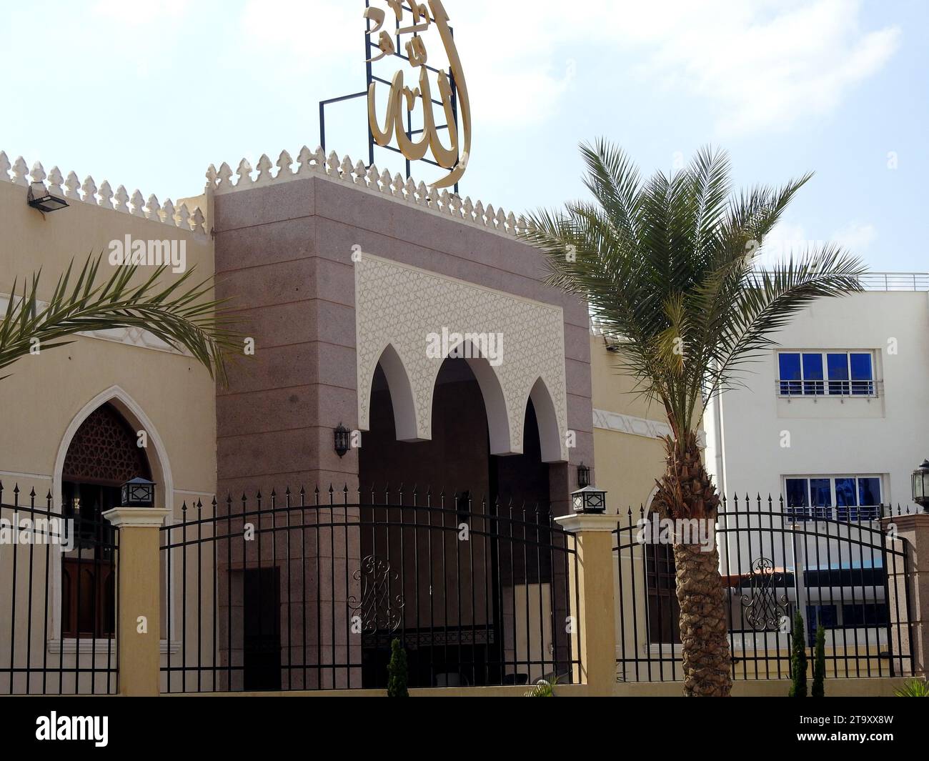 Translation of the Arabic text (Allah, The God), on the Top of a mosque ...