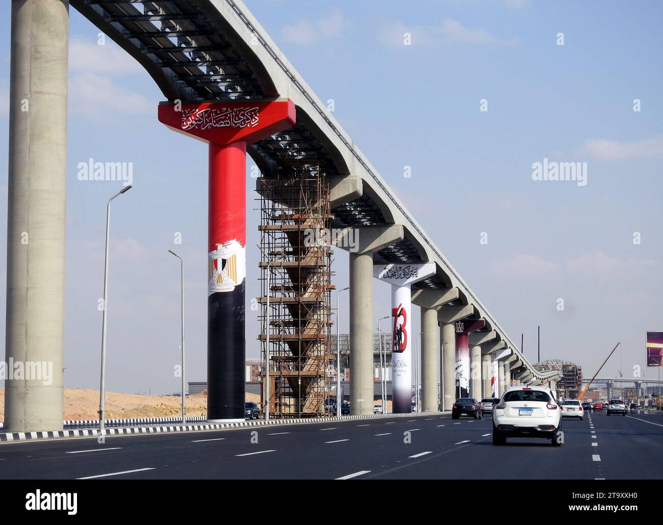 Egyptian army 1973 hi-res stock photography and images - Alamy