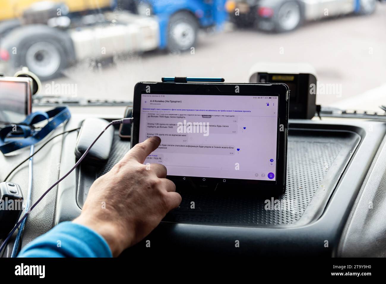 Border management system hi-res stock photography and images - Alamy