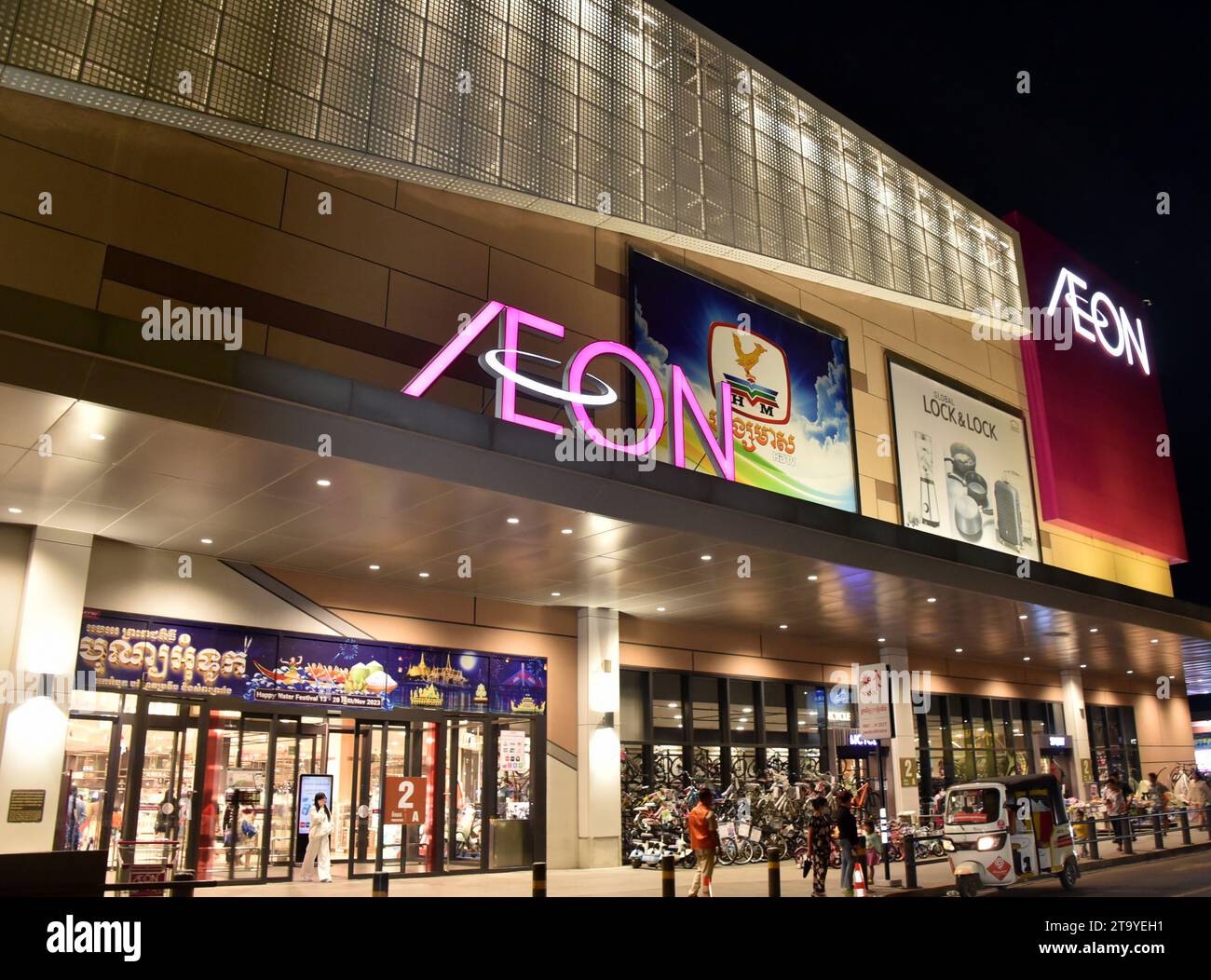 Aeon phnom penh hi-res stock photography and images - Alamy