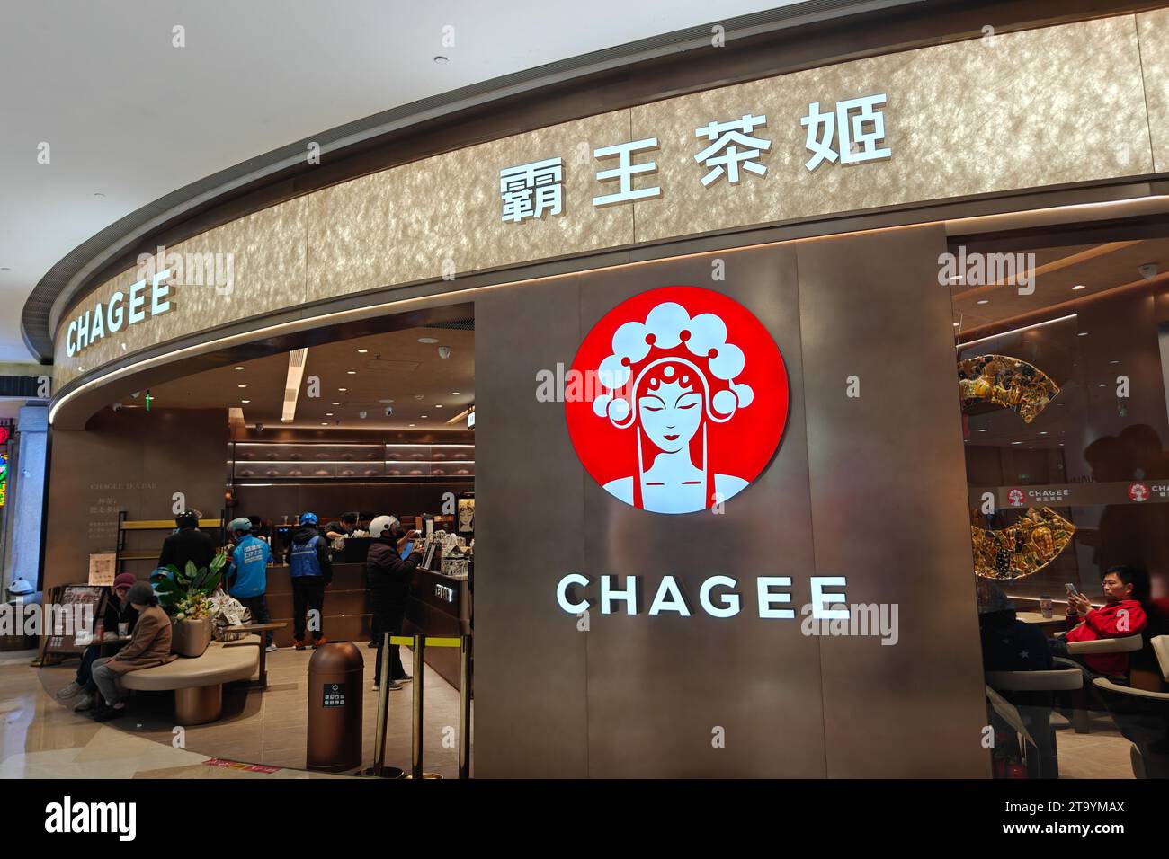 Shanghai, China. 28th Nov, 2023. SHANGHAI, CHINA - NOVEMBER 28, 2023 ...