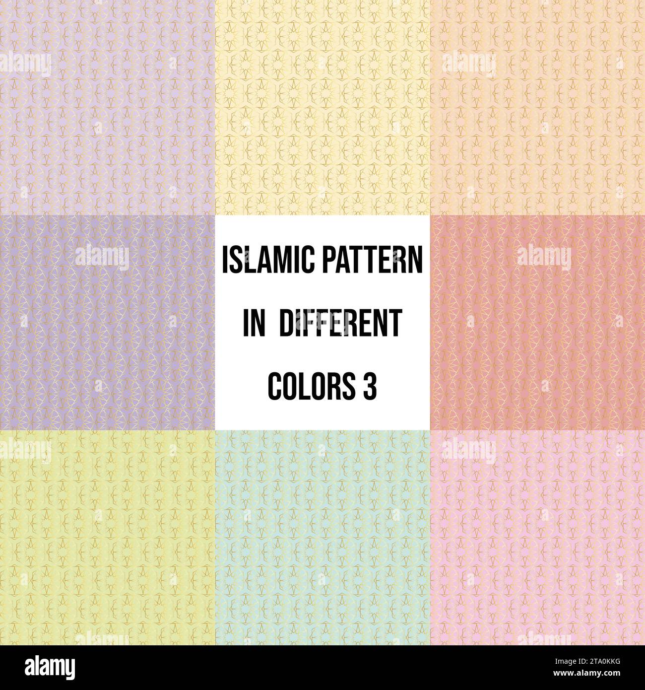 Islamic Star Pattern. Geometric monochrome lattice seamless Arabic ...