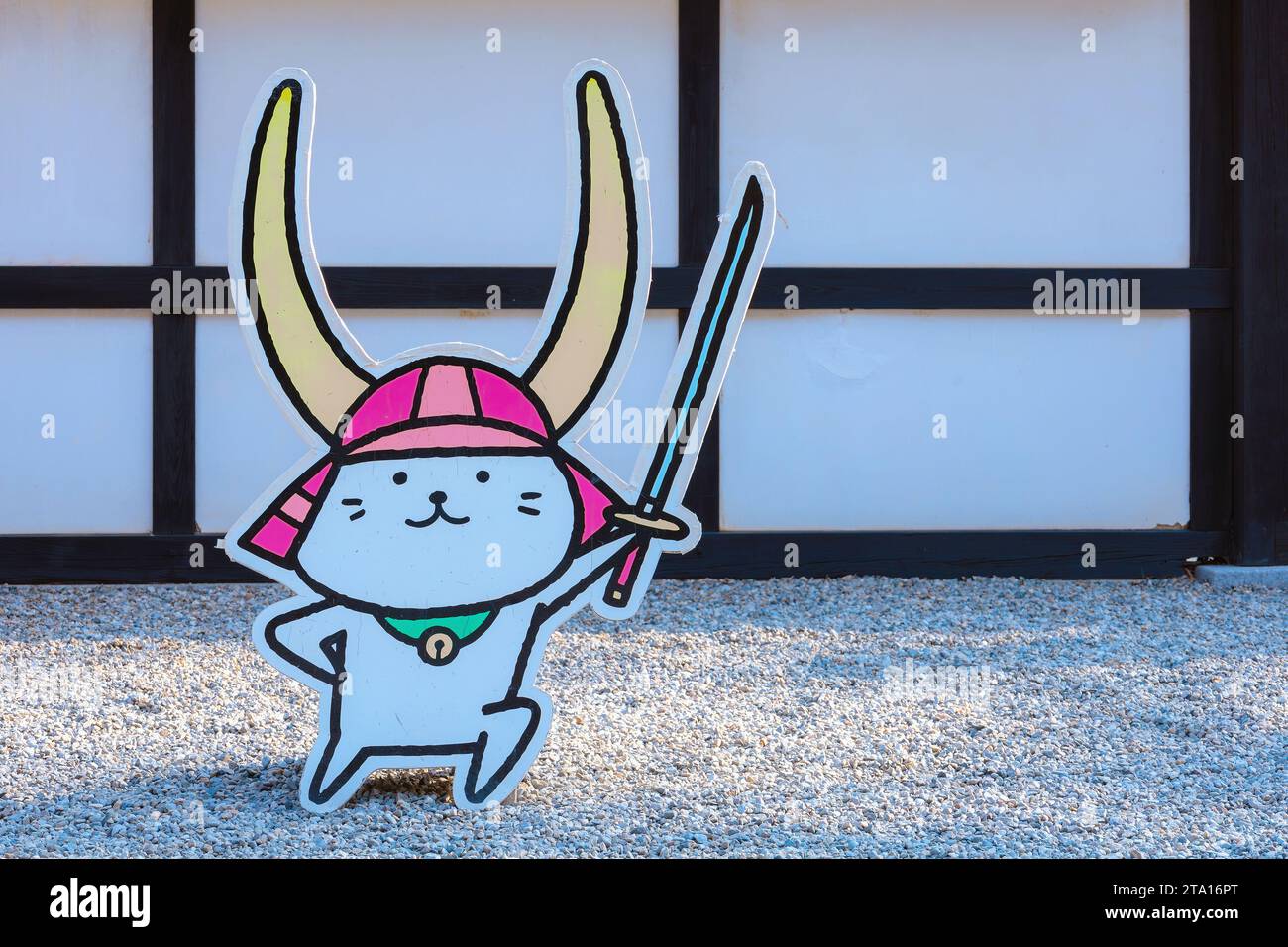 Japan warrior cartoon hi-res stock photography and images - Alamy